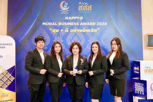 QTC รับรางวัล “องค์กรสุขภาวะคุณธรรมภาคเอกชน ประจำปี 2567” | Share2Trade